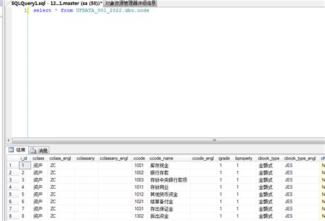 SQL学习实例讲解两个sqlserver服务器之间链接查询 鸿蒙开发者社区 CTO
