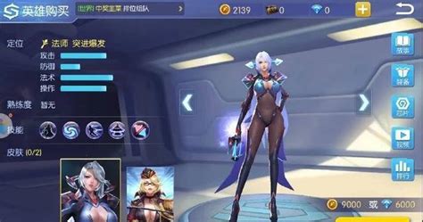 王者荣耀女英雄关键部位大缩水，这款游戏女英雄穿衣尺度令人咋舌王者荣耀游戏皮肤新浪新闻