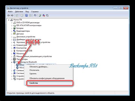 Как быстро включить Bluetooth на ноутбуке с Windows 7 10