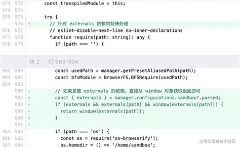 云音乐低代码：基于 Codesandbox 的沙箱性能优化云音乐低代码：基于 Codesandbox 的沙箱性能优化，本 掘金