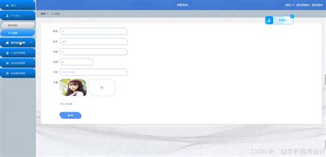 计算机毕业设计django vue党建系统【开题 论文 程序】 csdn博客