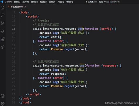 Axios拦截器请求拦截器响应拦截器 Axios工作笔记010响应拦截器怎么记 Csdn博客