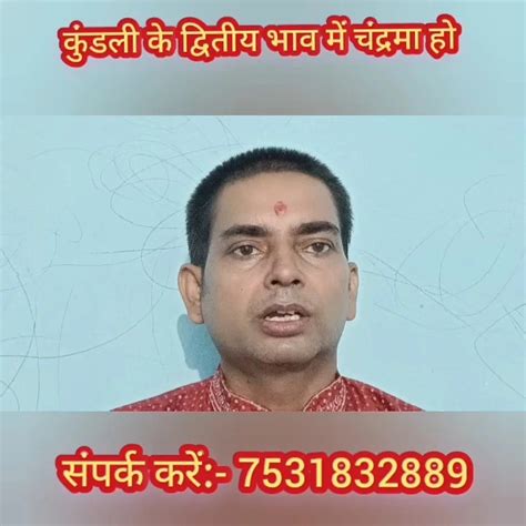 Nayan Kumar On Linkedin सिंह लग्न हो और द्वितीय भाव में चंद्रमा स्थित हो L