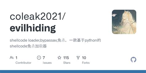 Github Coleak2021evilhiding Shellcode Loaderbypassav免杀，一款基于python的shellcode免杀加载器