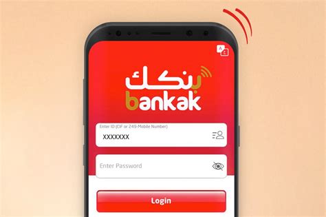 توقف تطبيق بنكك لساعات طويلة اخبار السودان