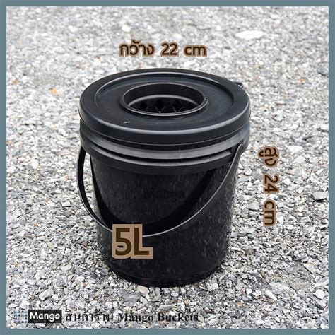 ถังไฮโดรโปนิกส์ ขนาด 5l 10l พร้อมเจาะรูฝา 4 และ 6 นิ้ว เพื่อใส่กระถาง