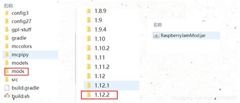搭建minecraft服务器，用于python学习 raspberryjammod csdn博客