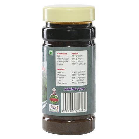 Curry Leaves Thokku 250g Amirtham Foods