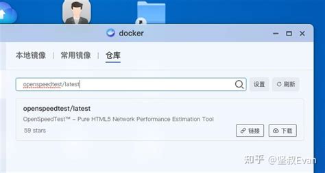 群晖 极空间自建openspeedtest网速测速服务器 知乎