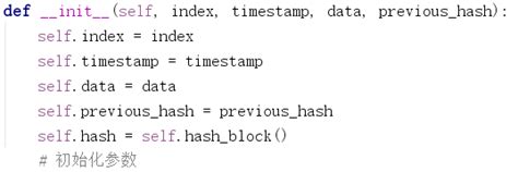如何创建一个最小的区块链 知乎