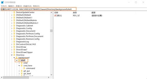 【windows】如何在任意文件夹中右键打开cmd终端右键在windows终端中打开 Csdn博客