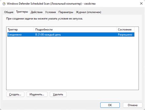Antimalware Service Executable — что это и почему грузит процессор