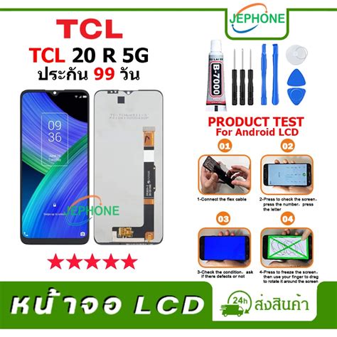 หน้าจอ Lcd Tcl 20r 5g อะไหล่ อะไหล่มือถือ Lcd จอพร้อมทัชสกรีน Tcl 20 R 5g Shopee Thailand