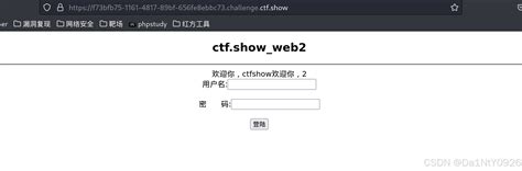 [ctf夺旗赛] ctfshow web1 14 详细过程保姆级教程~ ctfshow web14 csdn博客