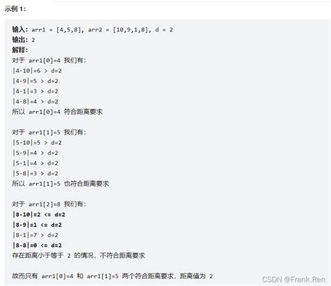 二分查找3 Leetcode Java篇leecode二分查找java Csdn博客