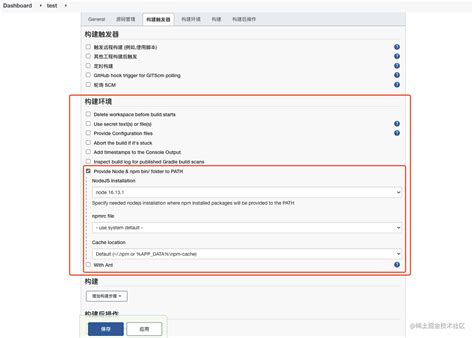 基于 docker 安装 jenkins，并配置使用 jenkins 打包 node 前后端服务部署到远程服务器 docker 安装的