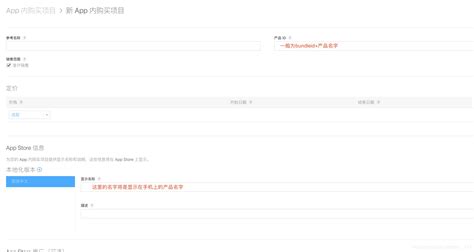 Unity Iap Ios 内购以及获取交易收据进行验证unity Iapmanager 购买成功后获取订单号 Csdn博客