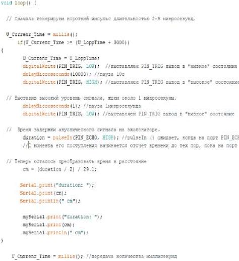 Screenshot Of A Code Fragment Of The Program For Processing Measurement