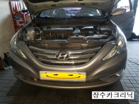 Yf소나타핸들소음yf소나타파워펌프yf소나타파워고압호스yf소나타 브레이크수리yf소나타디스크연마yf소나타라이닝교환yf소나타브레으크패드 네이버 블로그