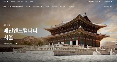 컨설팅의 모든 것 A To Z