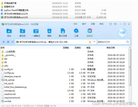 Pythonflask计算机毕业设计的学习分析诊断系统(程序开题论文) Pythonflask计算机毕业设计的学习分析诊断系统(程序开题论文)