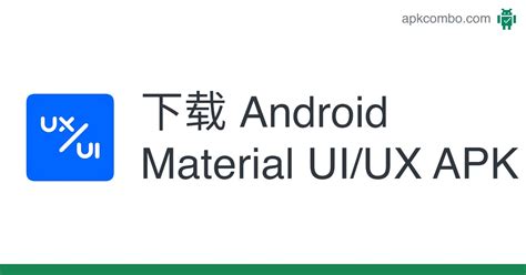 Android Material UI UX APK Android App 免费下载