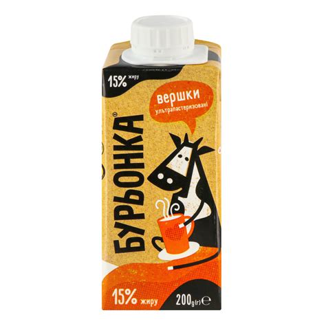 Сливки Буренка ультрапастеризованные 15% т/п 200г Буренка 4820003482674 ...