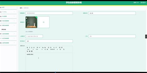 【附源码】计算机毕业设计java学生信息管理系统 csdn博客