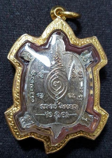 รวยไม่หยุด หรือ รวยไม่เลิก เนื้อเงิน พร้อมเลี่ยมทองสวยๆ เฮียหมีพระเต่า หลวงปู่หลิว