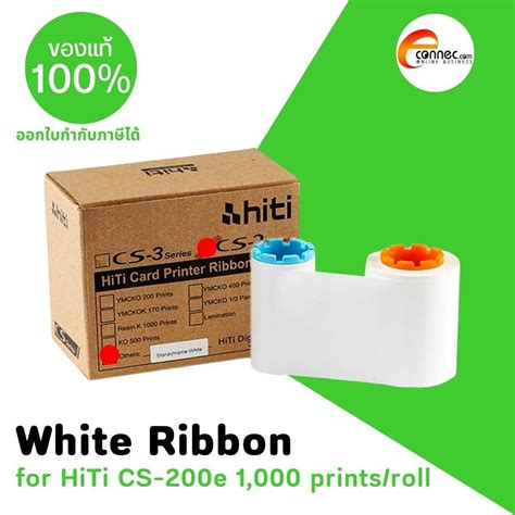 หมึกดำ ริบบ้อนดำ Resin K สำหรับ เครื่องพิมพ์บัตรพลาสติก Hiti รุ่น Cs 200e พิมพ์บัตรได้ 1 000 ใบ