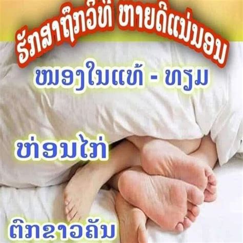 ກຸ່ມຮັກສາພະຍາດຕິດຕໍ່ທາງເພດສຳພັນຍິງຊາຍ Vientiane