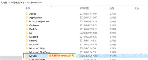 mysql之mysql的卸载 卸载mysql8 0但保留data csdn博客