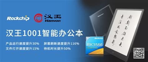 优秀的 Verilogfpga开源项目介绍（二十九） 开源网站 极术社区 连接开发者与智能计算生态