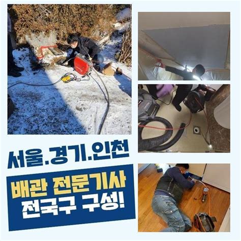 화장실악취 싱크대배수관청소 욕실하수구 변기뚫는업체 네이버 블로그