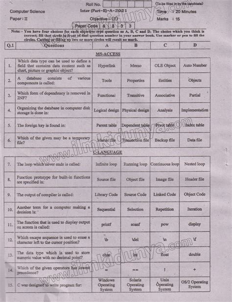 Past Paper 2021 Sahiwal Board Inter Part Ii Computer Science Objective English Medium