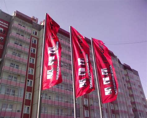 Уличные флаги для мачт-флагштоков