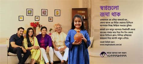 Sohail Hussain Posted On Linkedin