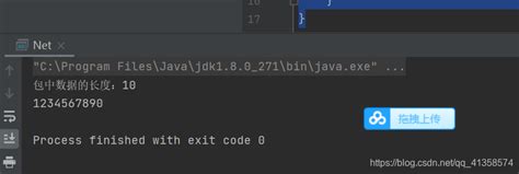 【java网络编程】java使用udp实现简单socket通信实例java Udpsocket怎么转发给websocket Csdn博客
