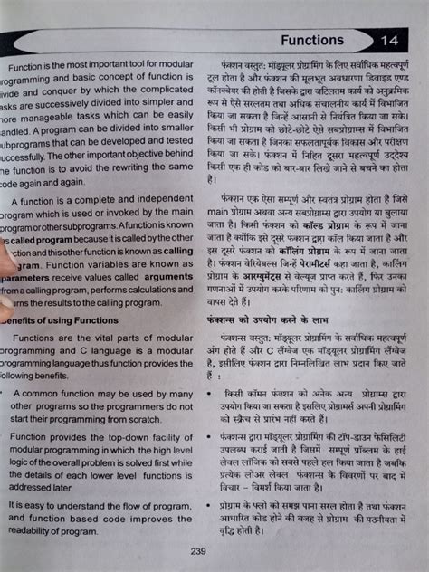 C Language Functions Pdf