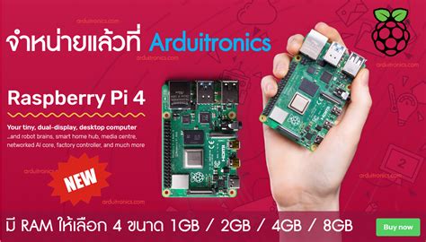 Arduino Raspberry Pi Nodemcu Iot Nvidia Lora Ai Machine Learning