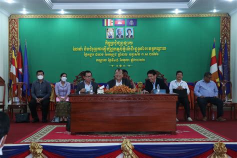 កិច្ចប្រជុំផ្សព្វផ្សាយ ណែនាំ មន្ទីរព័ត៌មានខេត្តកណ្តាល