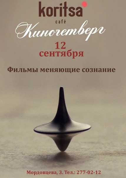 MEDIA CAFE KORITSA / Кафе Корица Владивосток | ВКонтакте