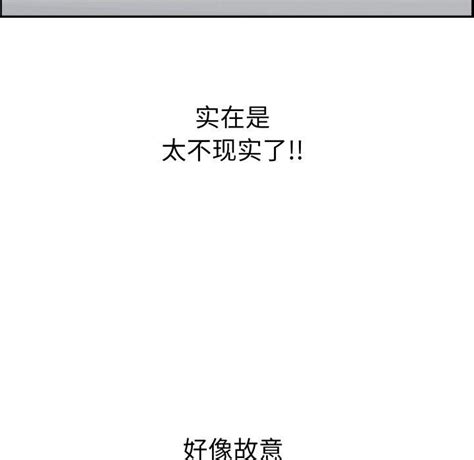 第10話 《再爱我一次》未删减版全集免費在线阅读 禁漫岛 韩漫日漫3d漫画的禁漫天堂