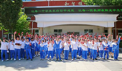 和平街第一中学教育网