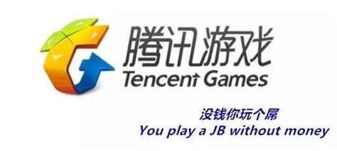 How Chinese Gamers And Analysts See Possible Acquisition Of Supercell