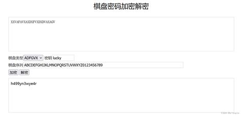 Nssctf Round18 Basic——过年来下棋nssctf R18 Csdn博客