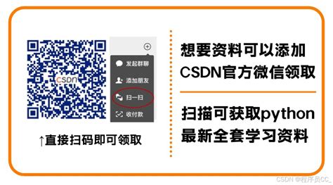 python中的 if name ‘ main ‘ 是干嘛的？ csdn博客