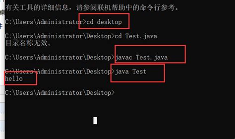 如何用记事本写一个java程序并运行 等你的夏天 博客园 如何用记事本写一个java程序并运行 等你的夏天 博客园