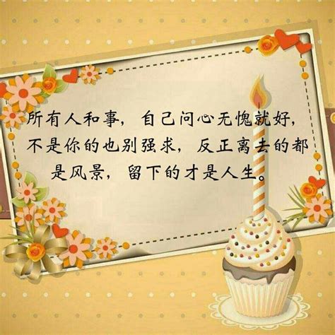情感語錄｜八個句子，自信就會溫和，溫和就會堅定 每日頭條