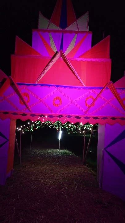 বিয়ের গেইট Youtube